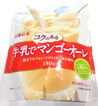 Tanesei Trading › NITTO GYUNYU DE KOKUARU MANGO AU LAIT (INSTANT MANGO ...