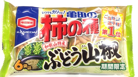 Tanesei Trading › CF-3950 KAMEDA KAKINO TANE BUDO SANSHO (PEPPER RICE ...